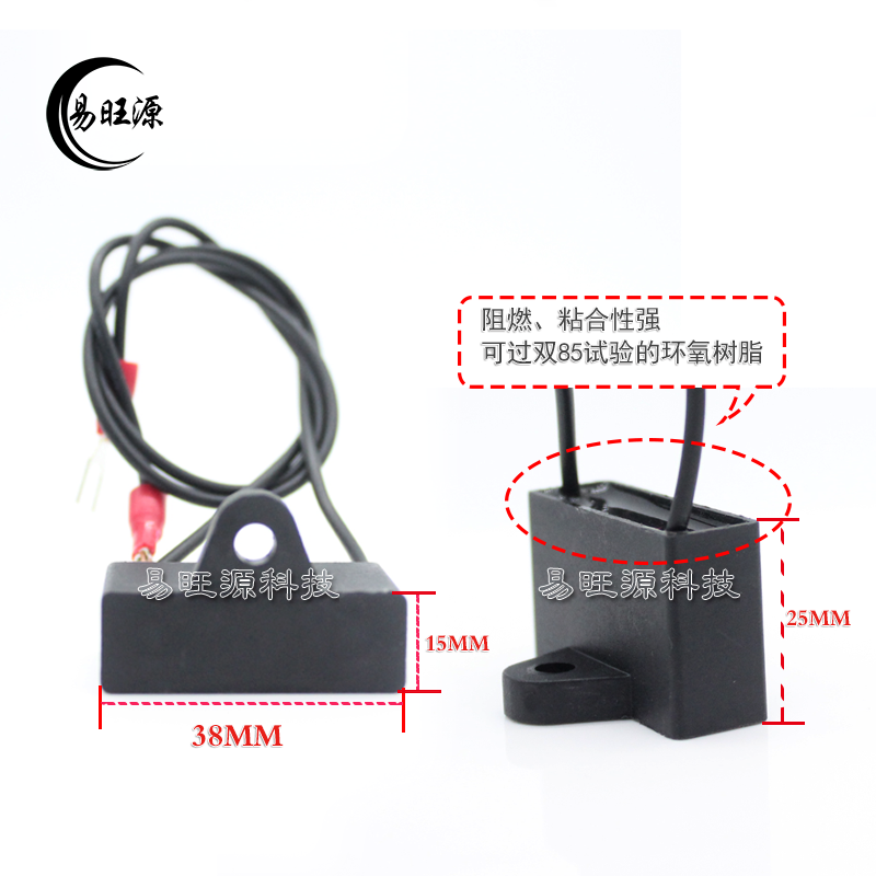 电子灭弧器rc阻容吸收器1uf100r2w630v浪涌抑制器火花消除器 易旺源 深圳市圣航科技有限公司
